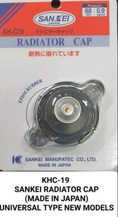 Sankei Radiator Cap Universal Type New Models (Made in Japan) | Lazada PH