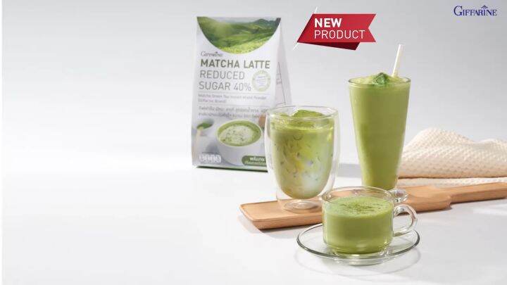 ส่่งฟรีสินค้าใหม่!!กิฟฟารีน มัทฉะ ลาเต้ สูตรลดน้ำตาล 40% Giffarine ...