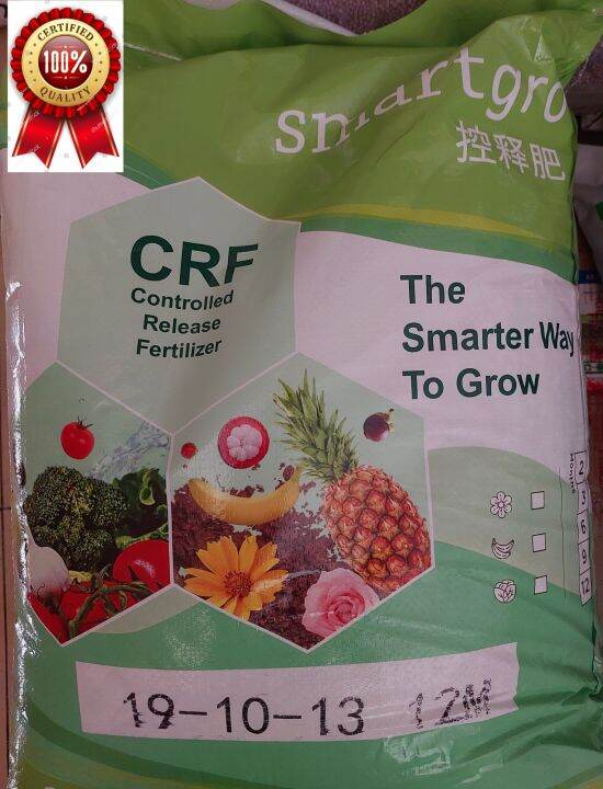 SMART GRO CRF 19-10-13 25KG FERTILIZER | Lazada