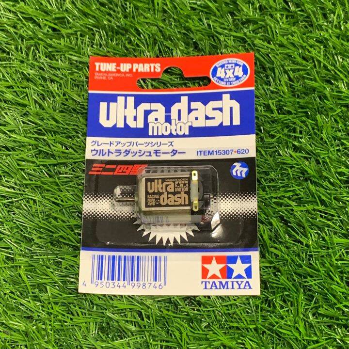 Tamiya 15307 Ultra Dash Motor | Lazada PH