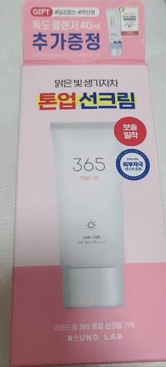 ROUND LAB 365 Tone up Sun Cream 50ml+Cleanser40ml | Lazada.co.th