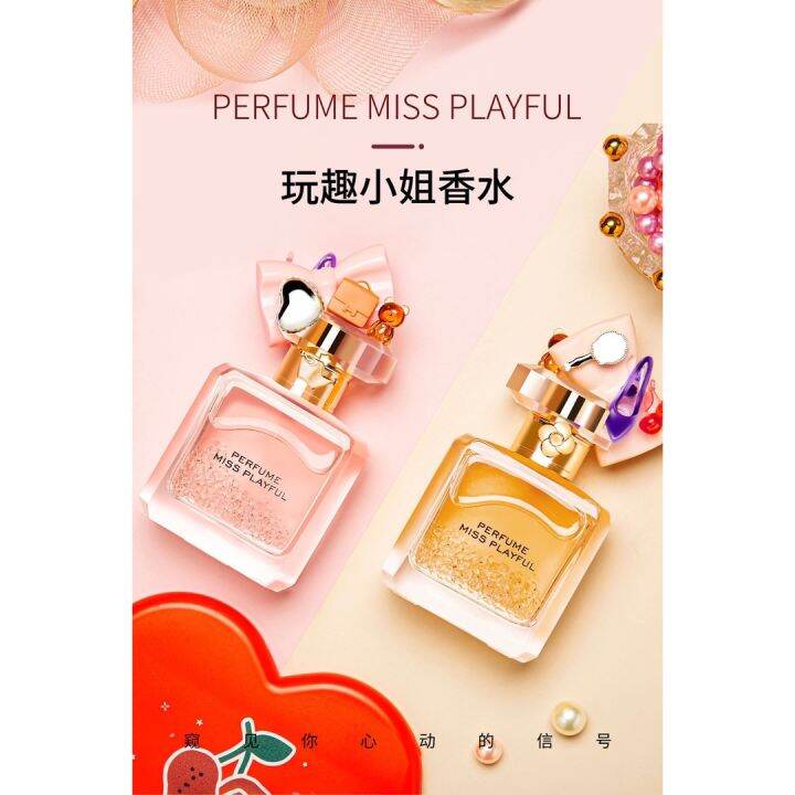 ODDIS Miss Playful Perfume ODDIS 奥迪丝玩趣小姐香水 | Lazada