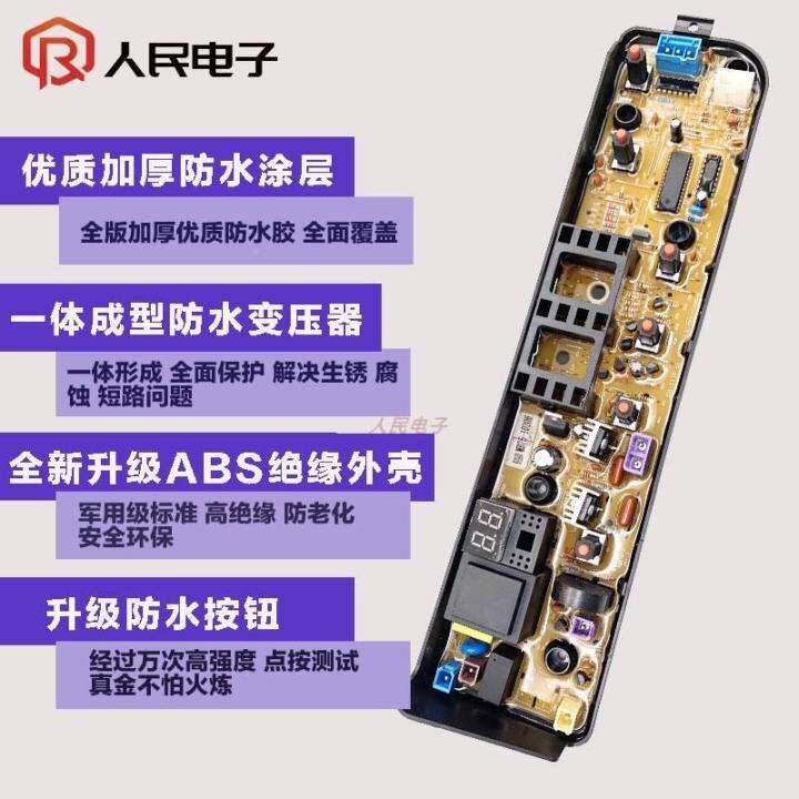 Midea Automatic Washing Machine Mb100v31 Computer Board Controller Mainboard Circuit Board ...