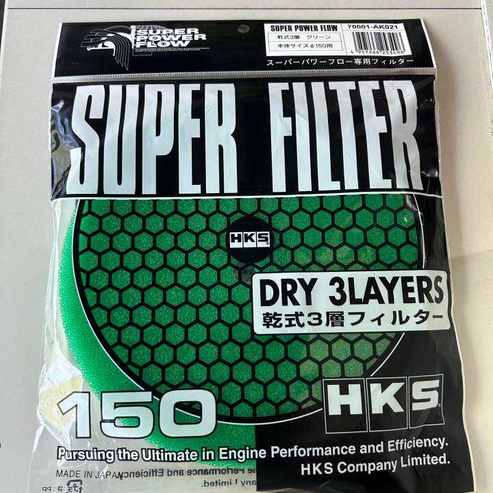 Super Filter Super Power Flow 3 Layer 150mm Mushroom Filter Genuine