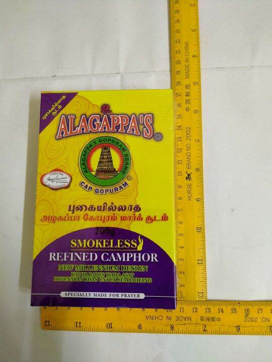 smoke sudam and smokeless sudam | Lazada