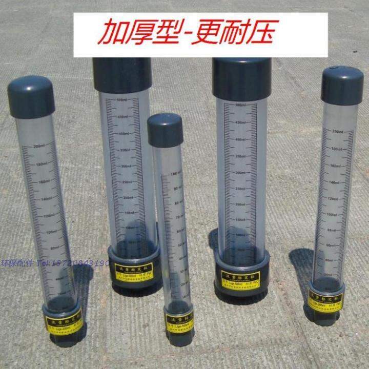 Plastic Transparent Flow Calibration Column Liquid Water Flow ...