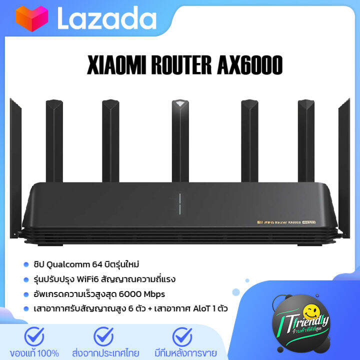 [NEW] XIAOMI ROUTER AX6000 เราเตอร์รูปแบบใหม่ รุ่นปรับปรุง เร้าเตอร์ ...
