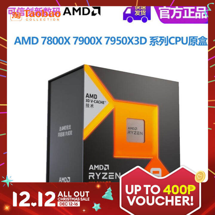 Amd7800x3d 7950x 7900x 7600x 7700x Original Box Scrap CPU Matching B650 ...