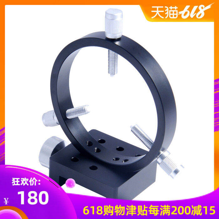 Grus Medium-Sized Dovetail Trough +102 Star Guide Ring Astronomical ...