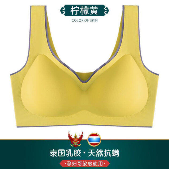 Wintin Dijiaoli ประเทศไทยชุดชั้นในสตรีเสื้อชั้นในไร้รอยต่อระบายอากาศได้ ...