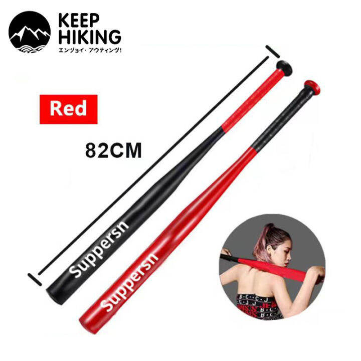 32/30 Inch Baseball Bat Supreme Black Silver New Aluminium Alloy 81CM ...