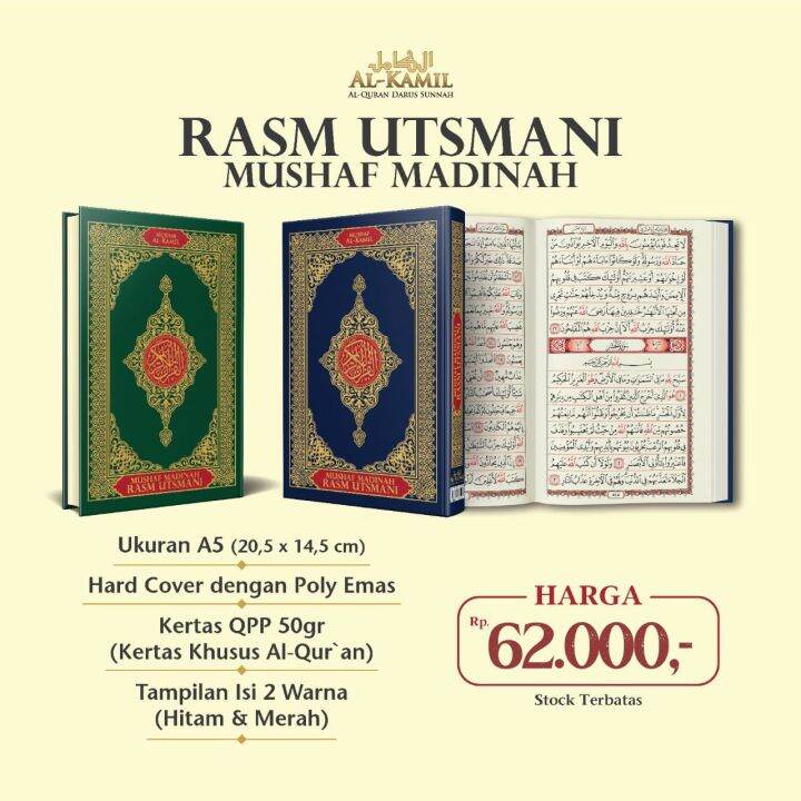 MUSHAF AL KAMIL MADINAH RASM UTSMANI A5 - MUSHAF AL-KAMIL RASM UTSMANI A5 | Lazada Indonesia