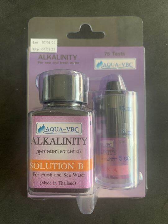 Alkalinity test ทดสอบความเป็นด่าง 75ครั้ง สำหรับน้ำทะเล และน้ำจืด ...
