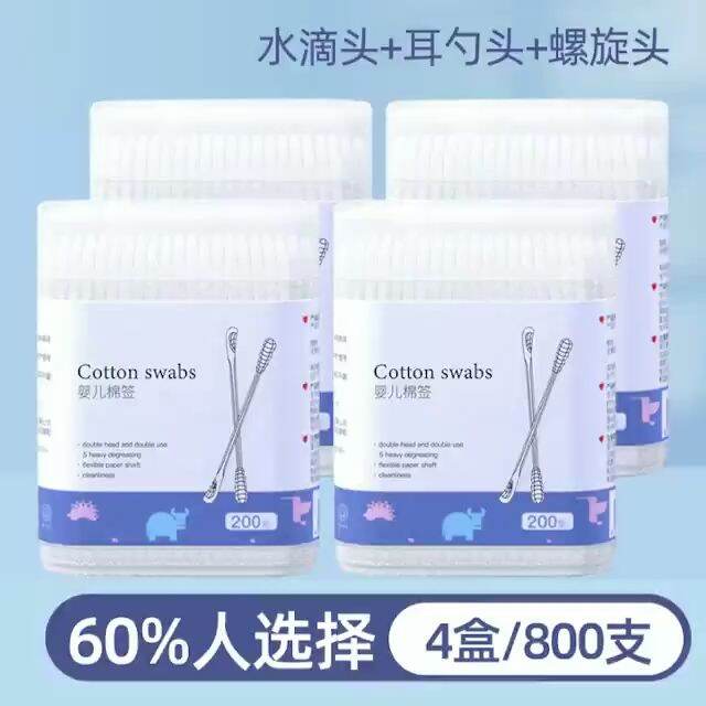 200 Pcs/Box Of Baby Swabs Ear And Nose Cleaning Swabs Double-ended Thin ...