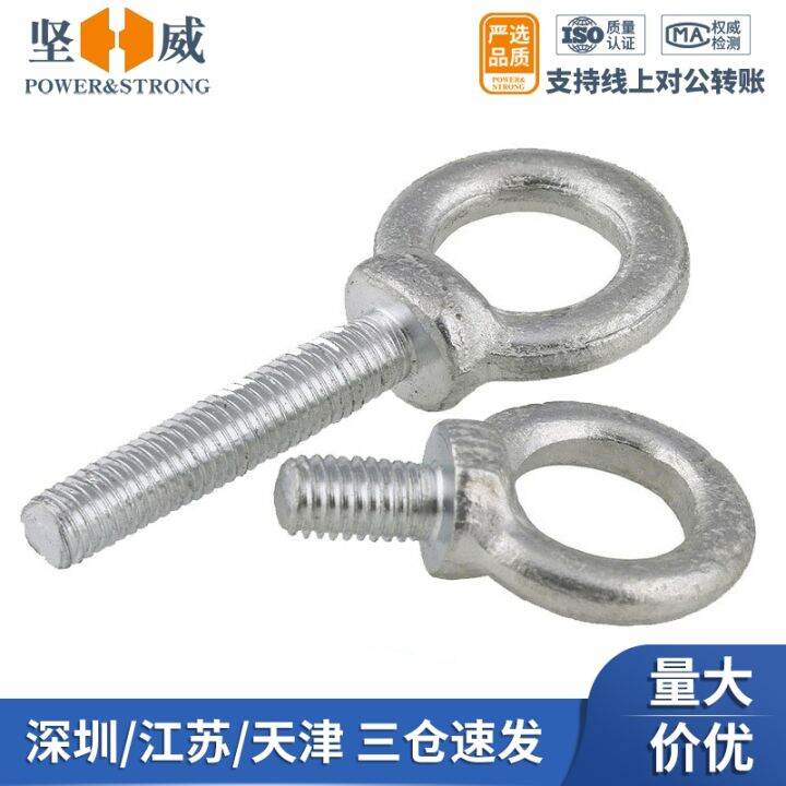 Galvanized Long Lifting Eye Bolt Ring Screw Nut Long Screw Lifting Ring Bolt Screw Cap M6M8-M20 ...
