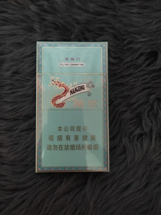 Authentic Chinese Cigarettes Hard Pack Nanjing | Lazada PH