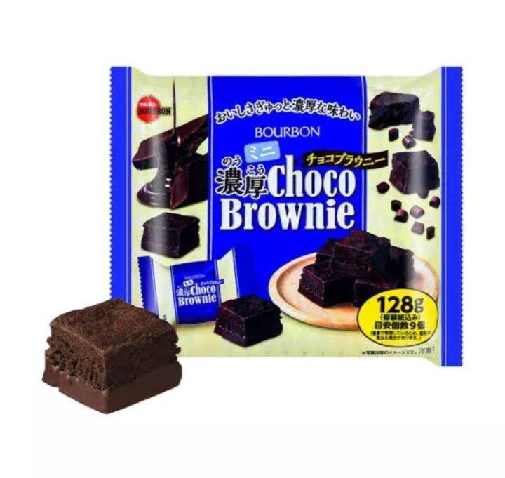 BourBon Choco Brownie ช็อคโก้ บราวนี่ เค้กบราวนี่รสช็อคโกแลตเบอร์บอน ...