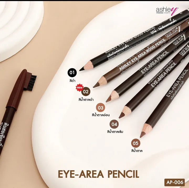 Ashley Eye Brow Pencil ดินสอเขียนคิ้วพร้อมแปรง (เบอร์03สีน้ำตาลแดง) | Lazada.co.th