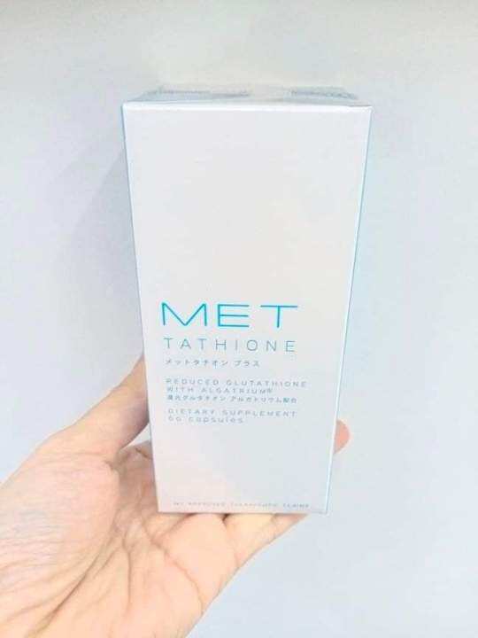 60 Capsules Met Tathione Reduced Glutathione with Algatrium | Lazada PH