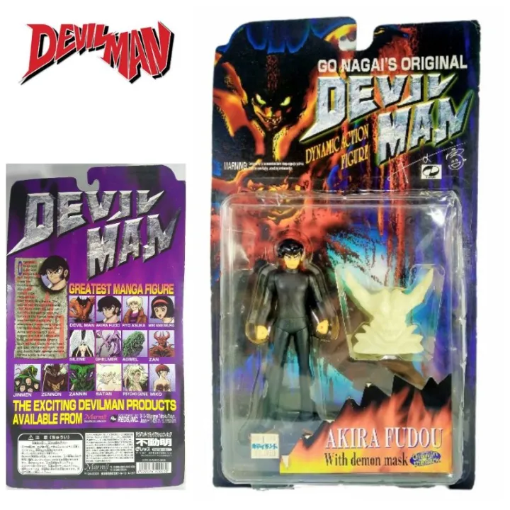 Devilman Akira Fudo with Demon Mask Go Nagai's Original Dinamic Action ...