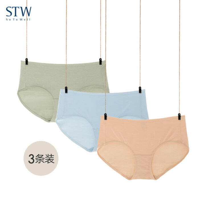 กางเกงชั้นในสตรีผ้าโมดัล STW แพ็ค3ตัวกางเกงในทรงสามเหลี่ยมเอวสูงปานกลาง ...