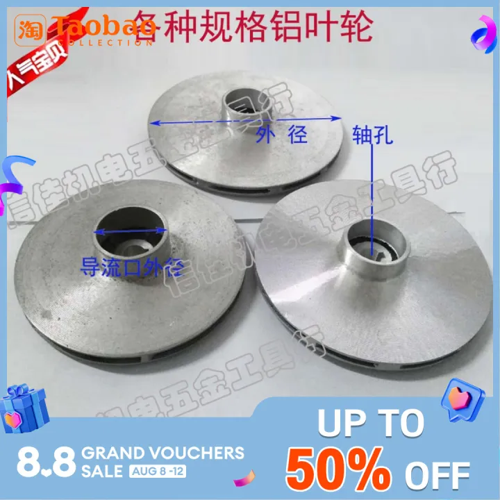 Submersible Pump Aluminum Impeller Water Blade Cast Aluminum Impeller ...