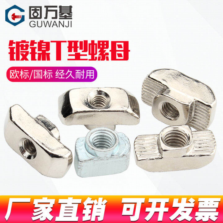 European Standard T-Nut 20/30/40/45 National Standard Aluminum Profile ...