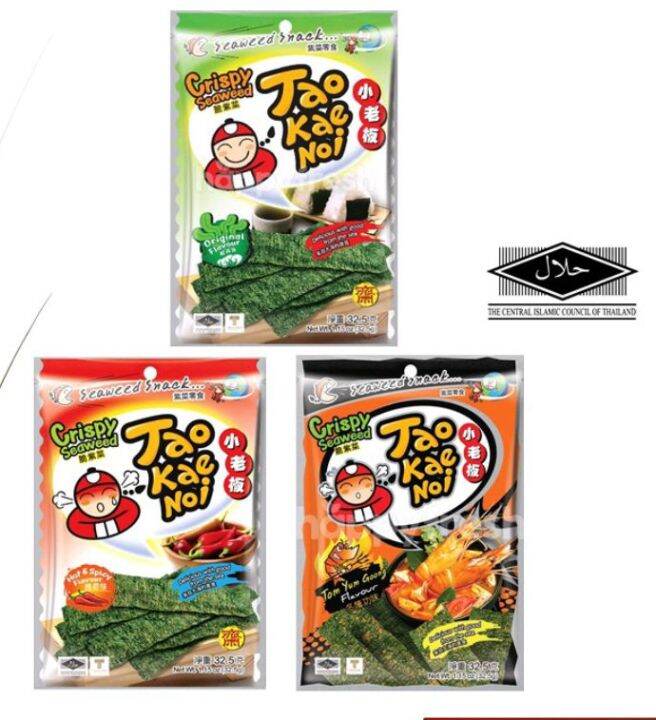 Tao Kae Noi Crispy Seaweed Snack 泰国小老板香脆紫菜零食 32.5g | Lazada