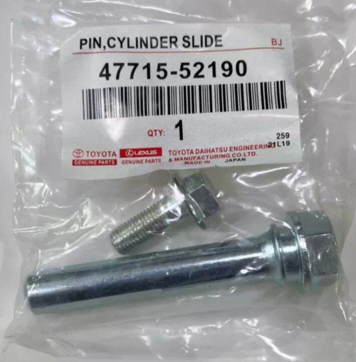 สลักเบรคหน้า ตัวบน ไม่มียางปลาย 1ตัว TOYOTA ALTIS ปี2008-2018 VIOS ...