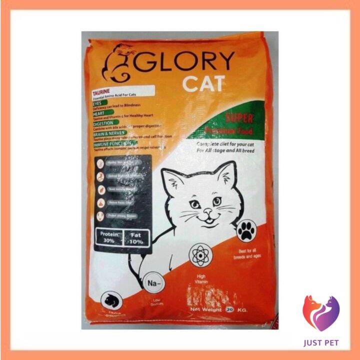 Glory Cat Salmon 20kg | Lazada