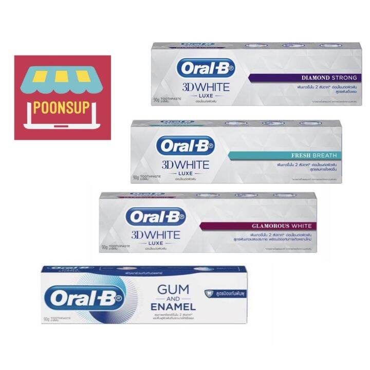 Oral-B ยาสีฟัน ขนาด 90 กรัม มี 4 สูตร OralB toothpaste | Lazada.co.th