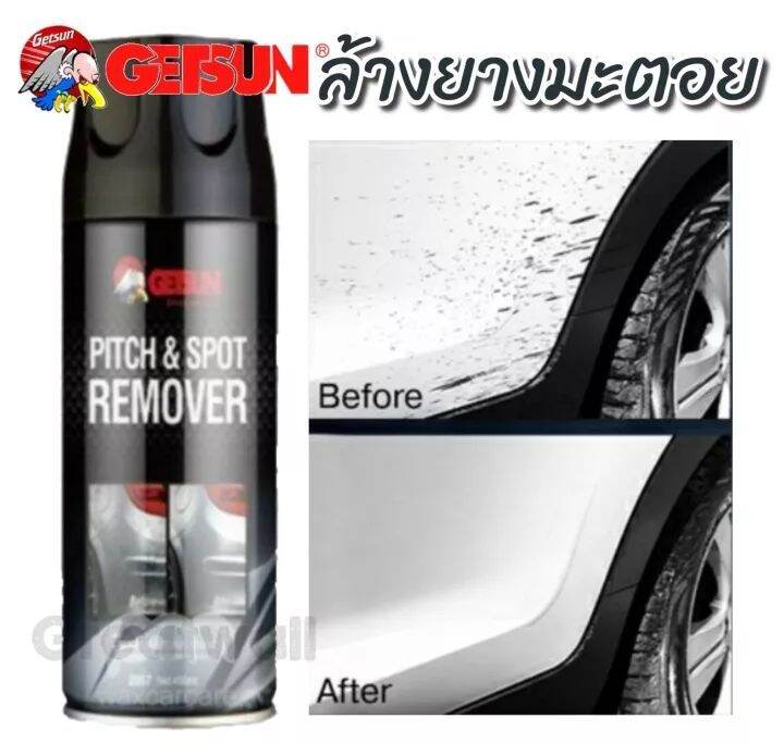 Getsun New Pitch & Spot Cleaner น้ำยา ขจัดคราบ ยางมะตอย ทำความสะอาด ...