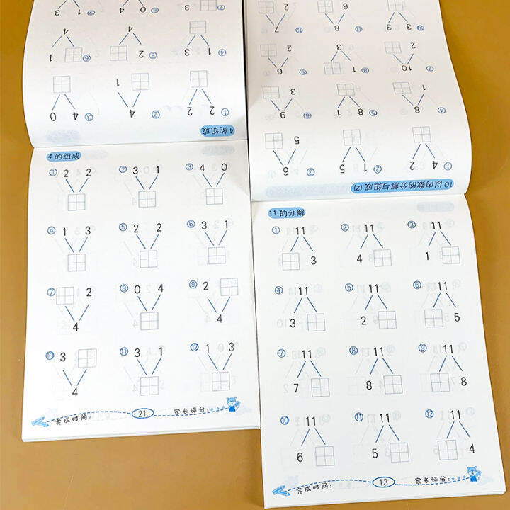 Addition and Subtraction Oral Arithmetic Card Within 10 and 20 ...