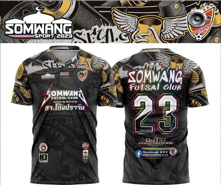 สมหวังซาวด์ 🔊🖤💛 SOMWANG FUTSAL CLUB เสื้อฟุตซอล เดินสาย | Lazada.co.th