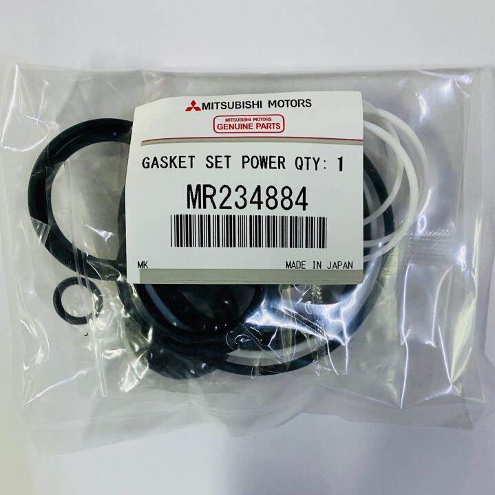 ชุดซ่อมเพาเวอร์ ชุดซ่อมกระปุกพวงมาลัย MITSUBISHI STRADA 2.5-2.8 2WD ...