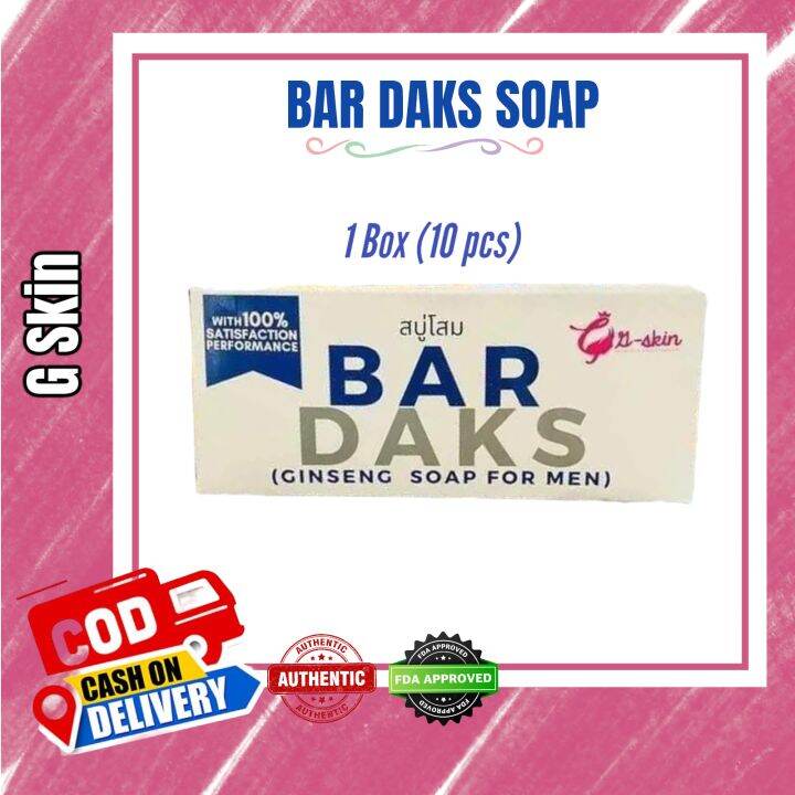 CBH - AUTHENTIC GSKIN BAR DAKS SOAP (1BOX) | Lazada PH