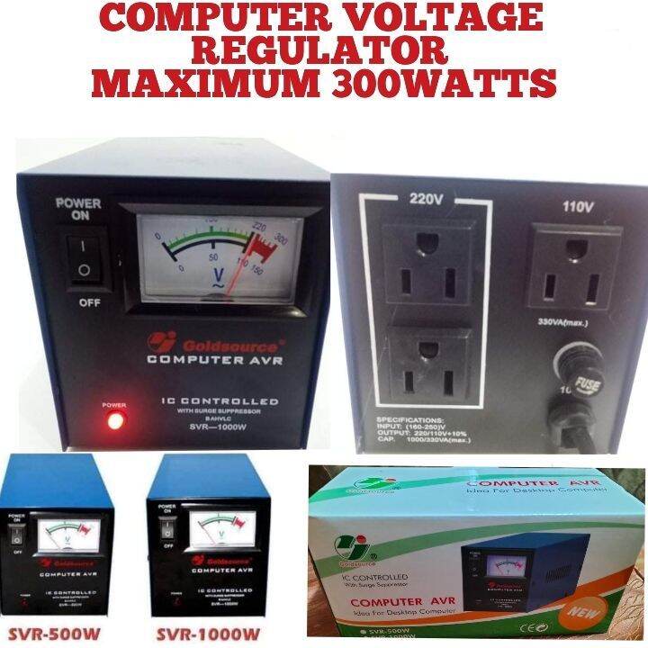 COMPUTER VOLTAGE REGULATOR MAXIMUM 300WATTS | Lazada PH