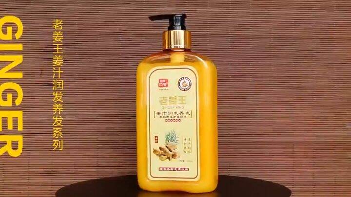 500MLGinger Hair Shampoo Original Natural Ginger Shampoo Ginger extract ...