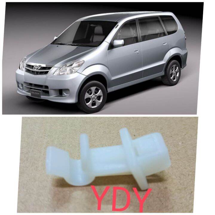 Toyota avanza front bonnet stand clip 1pc | Lazada