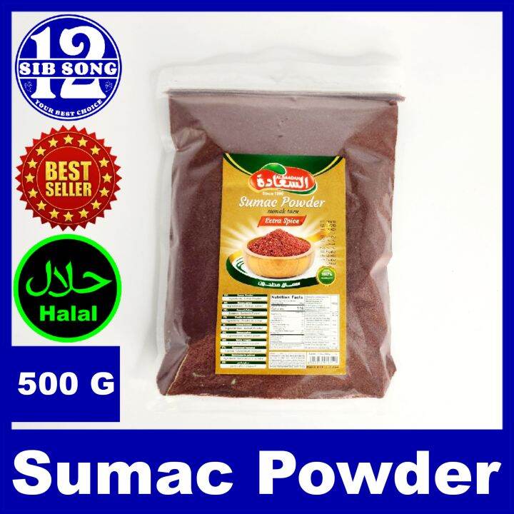 Sumac Powder - 500 G /&/ سماق مطحون { EXP Date: 00 / 01 / 2025 ...