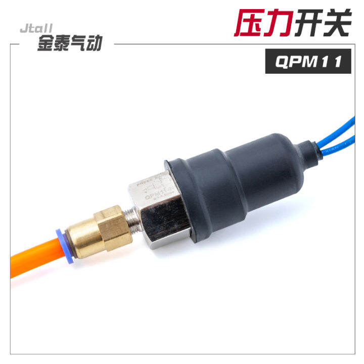 Qpm11 Pressure Detection Switch Automatic Diaphragm Air Pressure ...