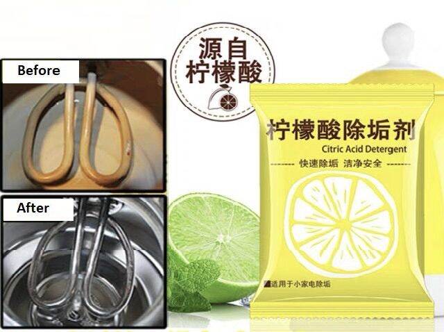 Citric Acid Detergent Cleaning Powder Inner Container Cleaner Electric ...
