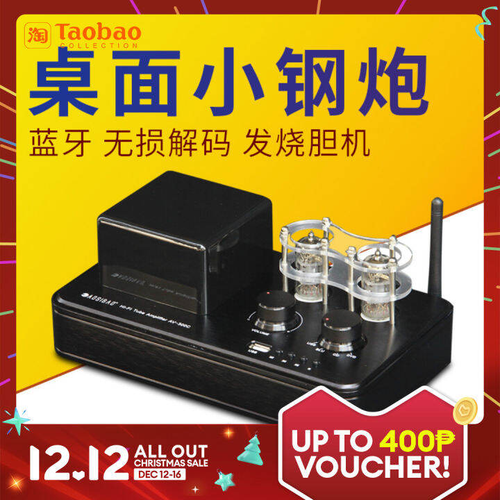 Bluetooth HiFi Audiophile Tube Amplifier Desktop Mini Small Gall ...