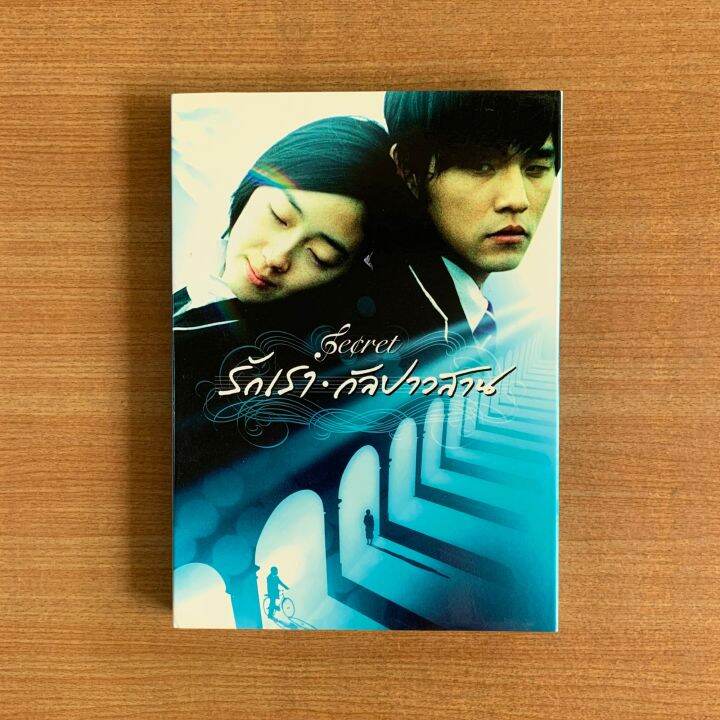 DVD : Secret (2007) รักเรา กัลปาวสาน [มือ 2 ปกสวม] Jay Chou ดีวีดี หนัง ...