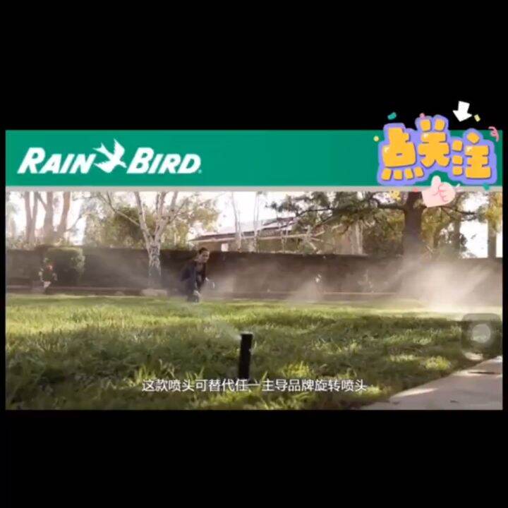 Hunter สปริงเกอร์ป๊อบอัพ Rotor PGP-04 Ultra เกลียว 3/4 นิ้ว | Lazada.co.th