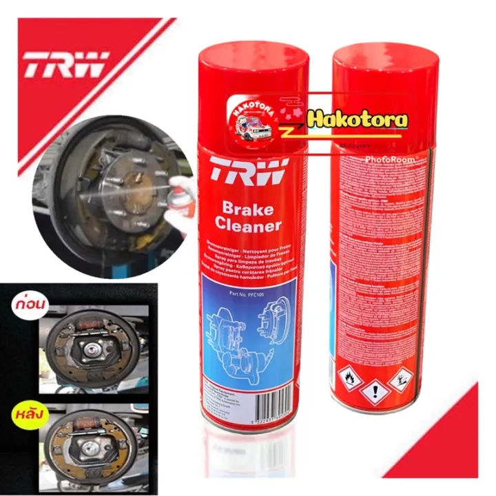 TRW Brake Cleaner น้ำยาทำความสะอาดระบบเบรค (500 mL) Germany | Lazada.co.th