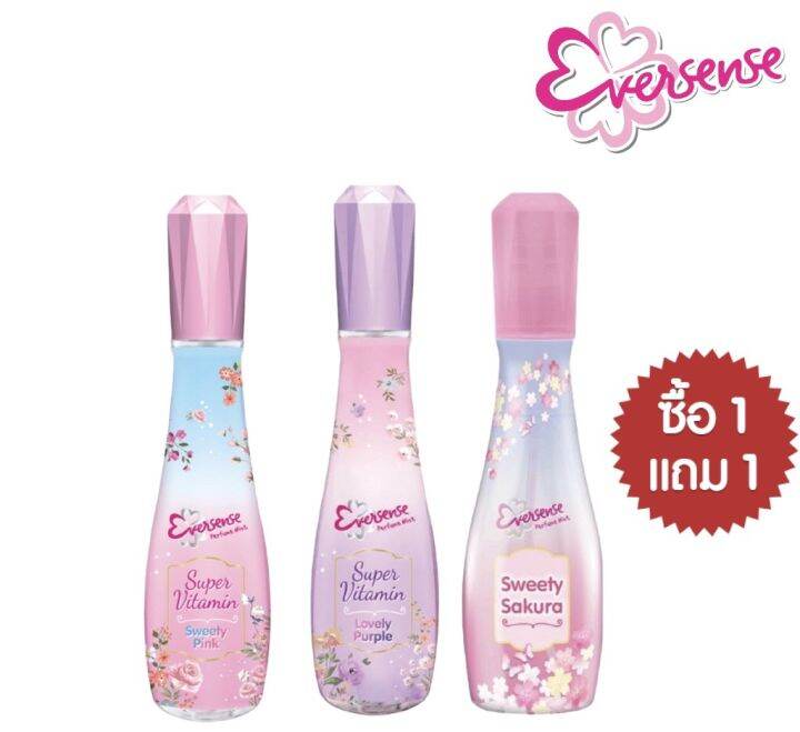 (1แถม1) Eversense Super Vitamin Perfume Mist น้ำหอม เอเวอร์เซ้นส์ ...