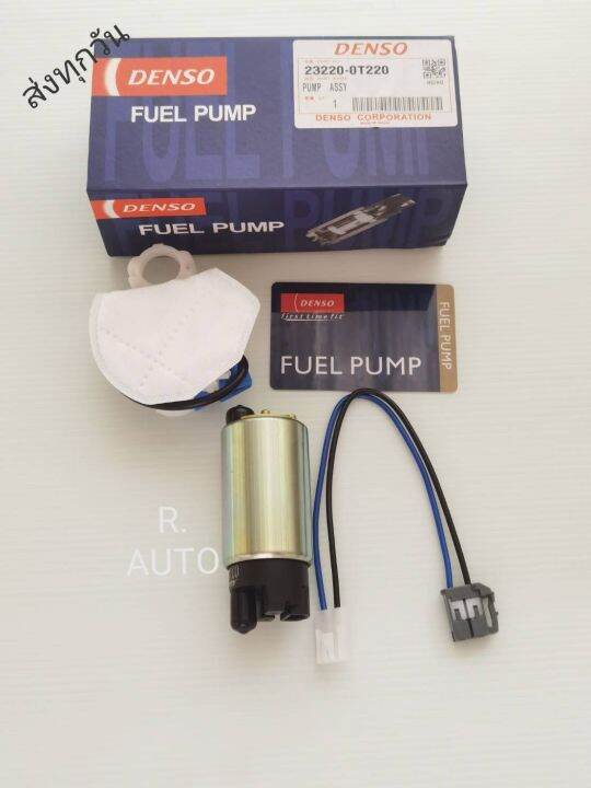 ปั๊ม ติ๊ก ใน ถัง +กรอง DENSO TOYOTA ALTIS ปี 2014 ขึ้นไป #23220-0T220 ...