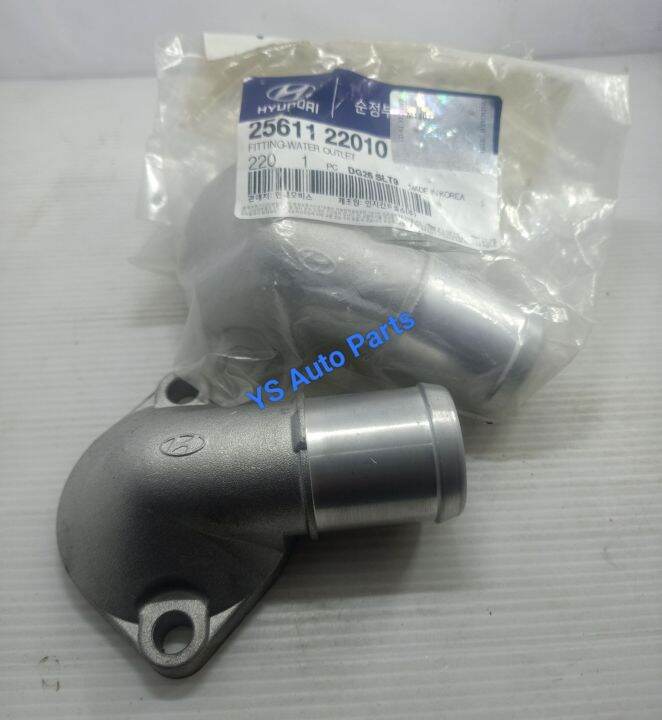 ฝาครอบวาล์วน้ำ ฝาปิดวาล์วน้ำ ฮุนได แอคเซนต์ Hyundai Accent ปี1995-2001 ...