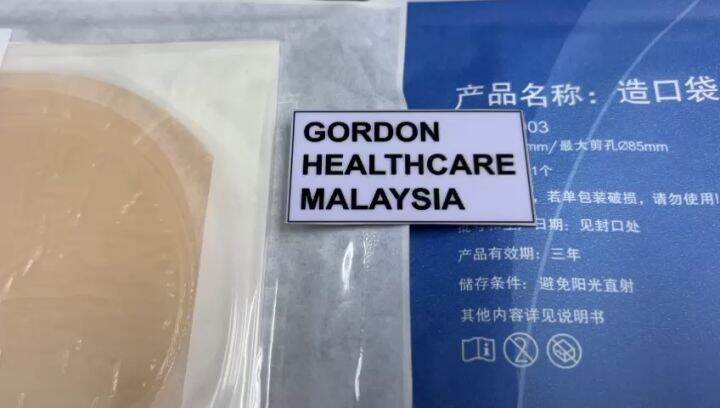 COLOPLAST CP 1903 LC2000 Plus Sterile Ostomy Bag 康乐保CP1903 LC 2000 ...